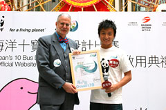 WWF Launches Ocean's 10 Website and Bus Design Competition | WWF Hong Kong